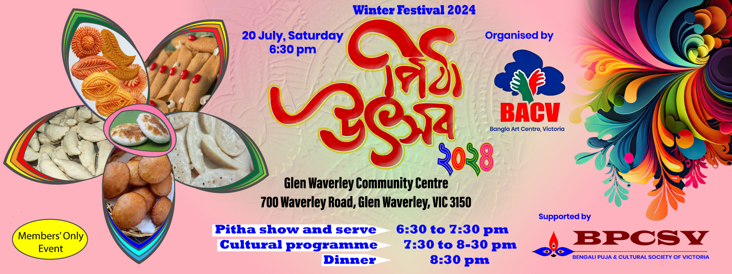 bpcsv – Bengali Puja Cultural Society Of Victoria